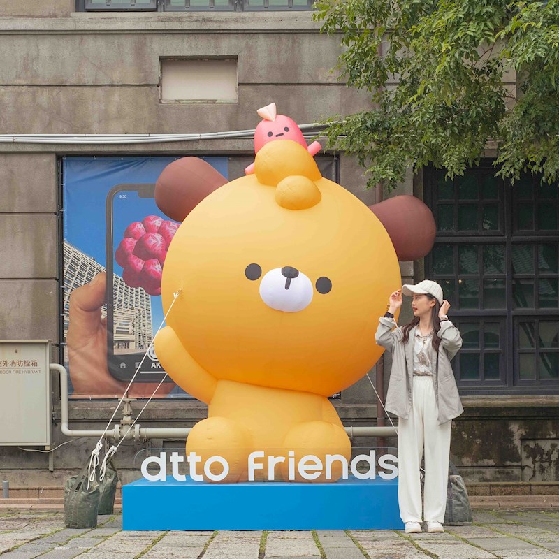 【全台】超可愛Dcard明星「dtto friends」巨型氣球降落松菸！有主角Dinu&Saugy及高人氣角色HOYA，拍照打卡完成指定條件 ...
