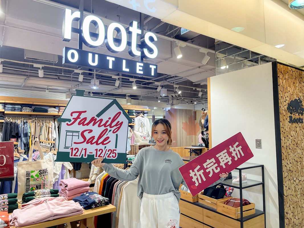 【台中】全館1折起！OUTLET超瘋「FAMILY SALE」折扣太優惠，大衣、外套、毛衣通通有，加碼紅利3倍送，回饋無上限，逛好逛滿挖寶去 ...