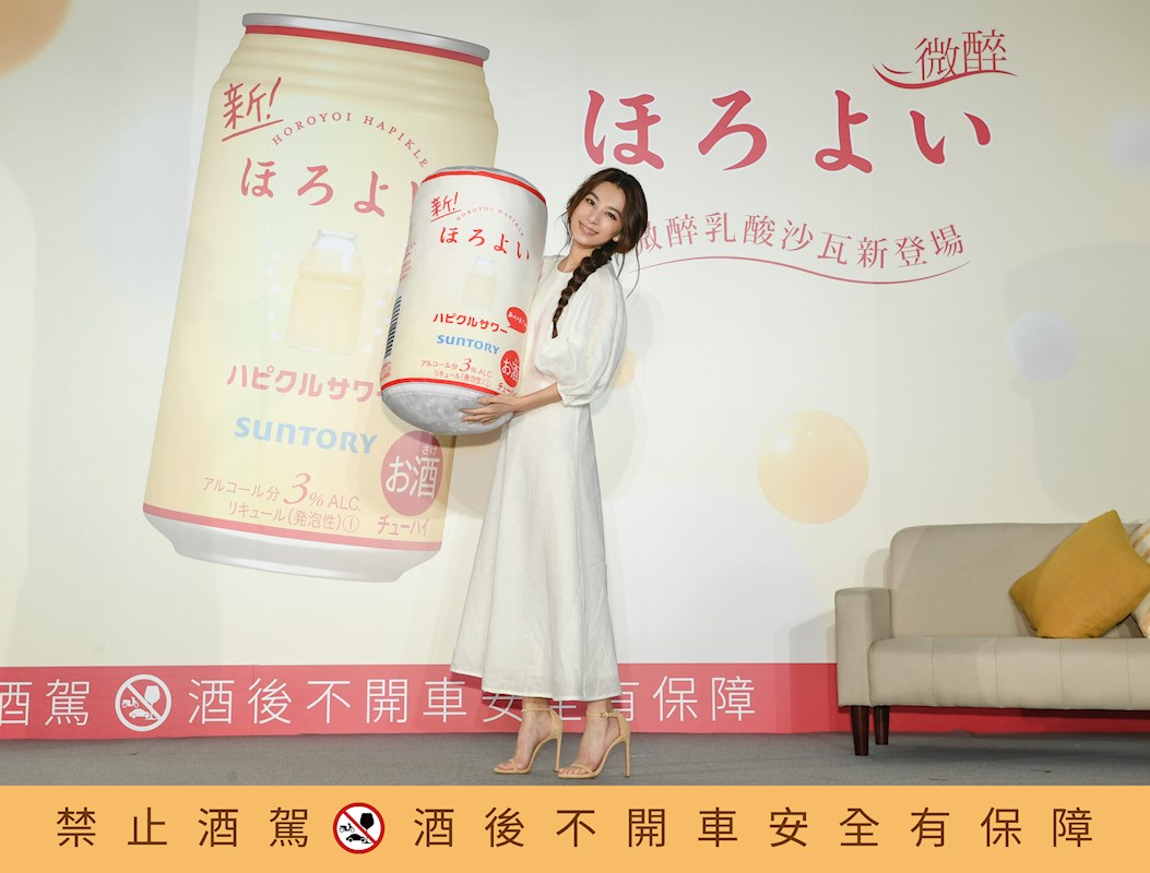 【全台】大人限定乳酸飲品！「HOROYOI微醉」全新沙瓦華麗登場，酸甜清爽適合小酌～ - 好想去喔